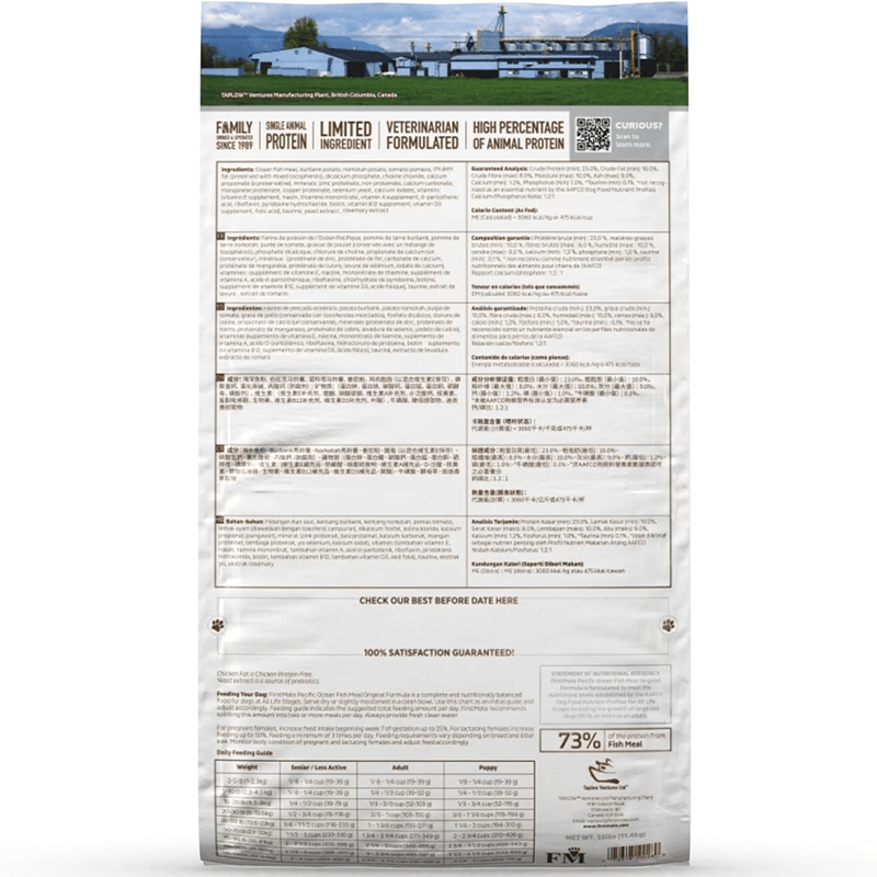 FirstMate Limited Ingredient Ocean Fish Meal Original